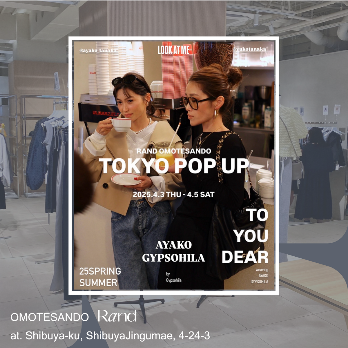 ｢GYPSOHILA AYAKO｣ 2025 Spring Summer ｢AYAKO BAG｣ | Rand Store