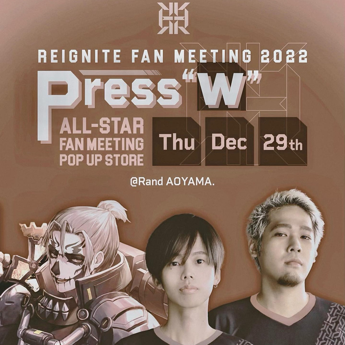 Press”W” | Rand Store